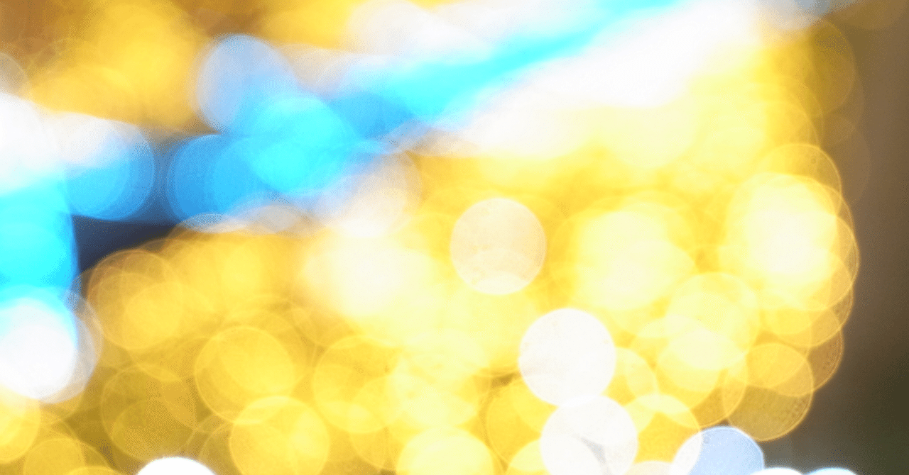 2022年が終わる｜Kazu｜note