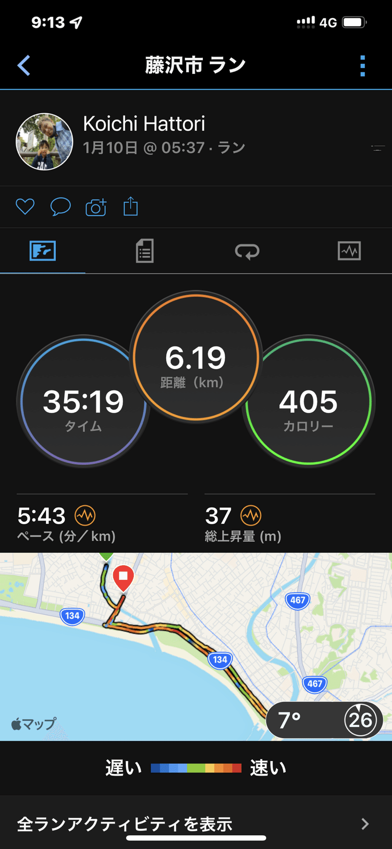 Day10｜andk店主koichi｜note