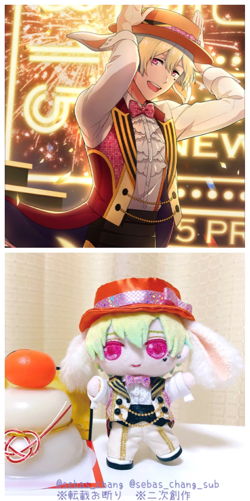 ぬい服を作る時の手順など（メモ）｜きゃぷ