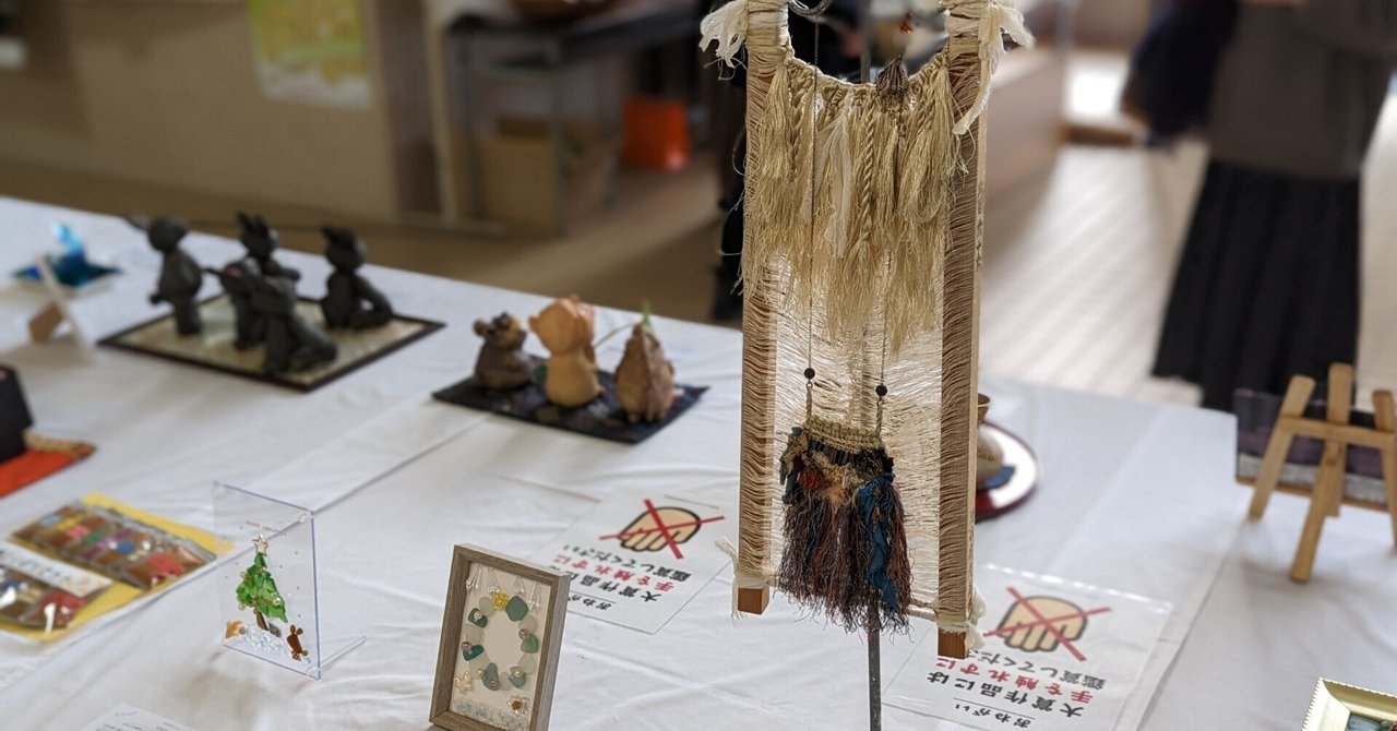 第7回「あまみハンドメイド大賞」受賞作品のお知らせ｜minne（GMOペパボ株式会社）