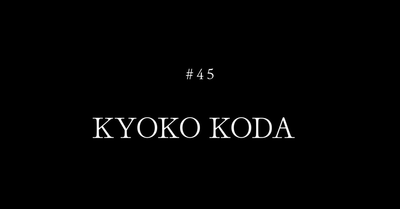 【パーマカルチャーデザイナーvol. 45】Kyoko Koda｜Permaculture Design Magazine