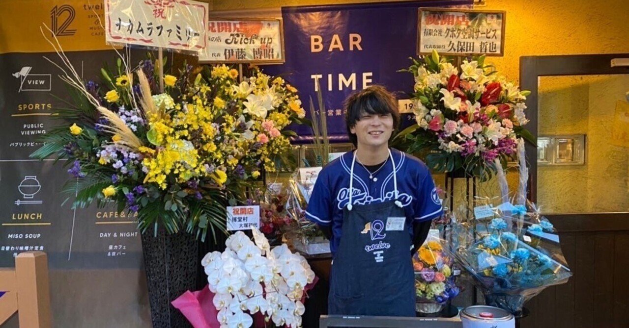 12-twelve-｜中村慎吾｜note