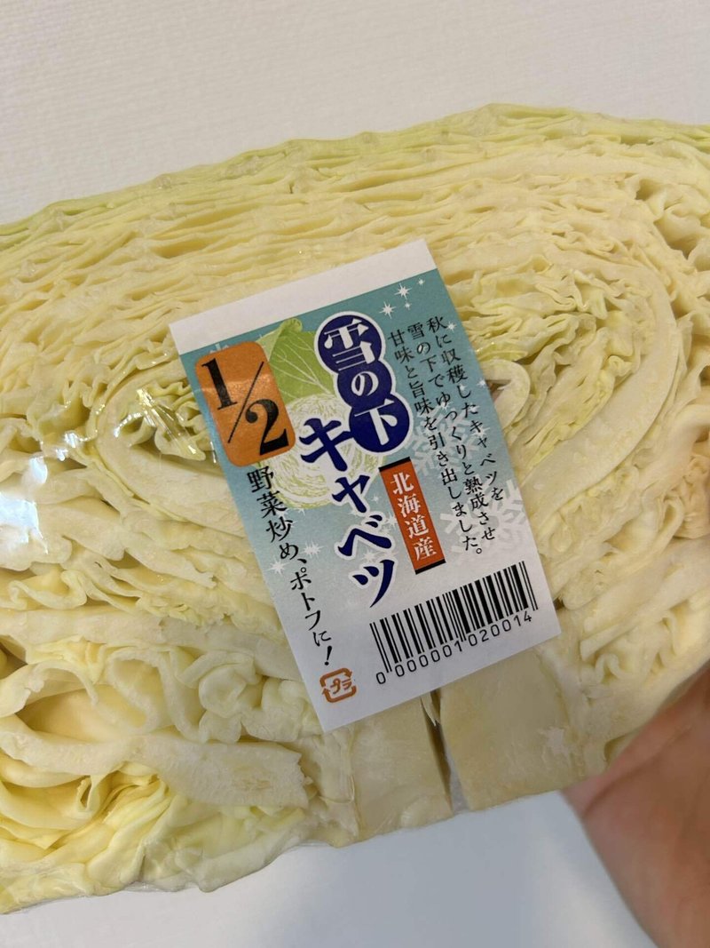 土鍋でポトフ｜暮らしのこと hakkou.natsu｜note