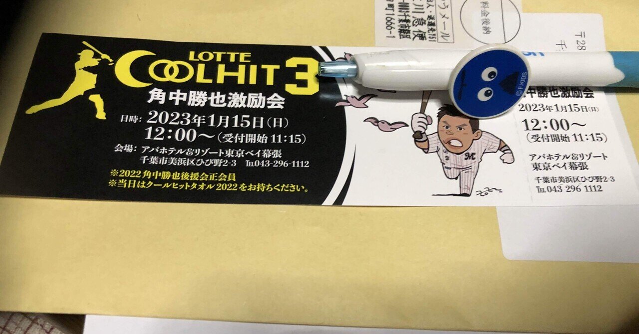 待ちに待った｜tk_clm26｜note