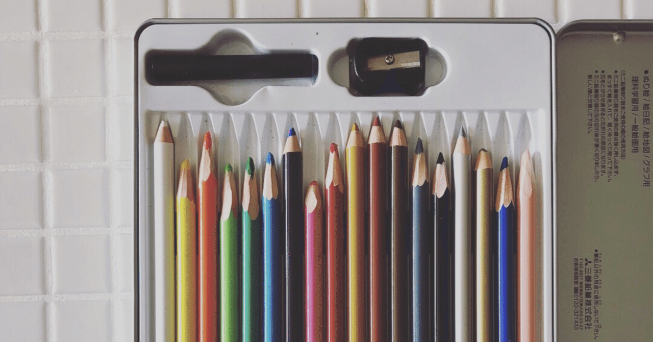 配色ツール 2023年度版｜neko.usaさん