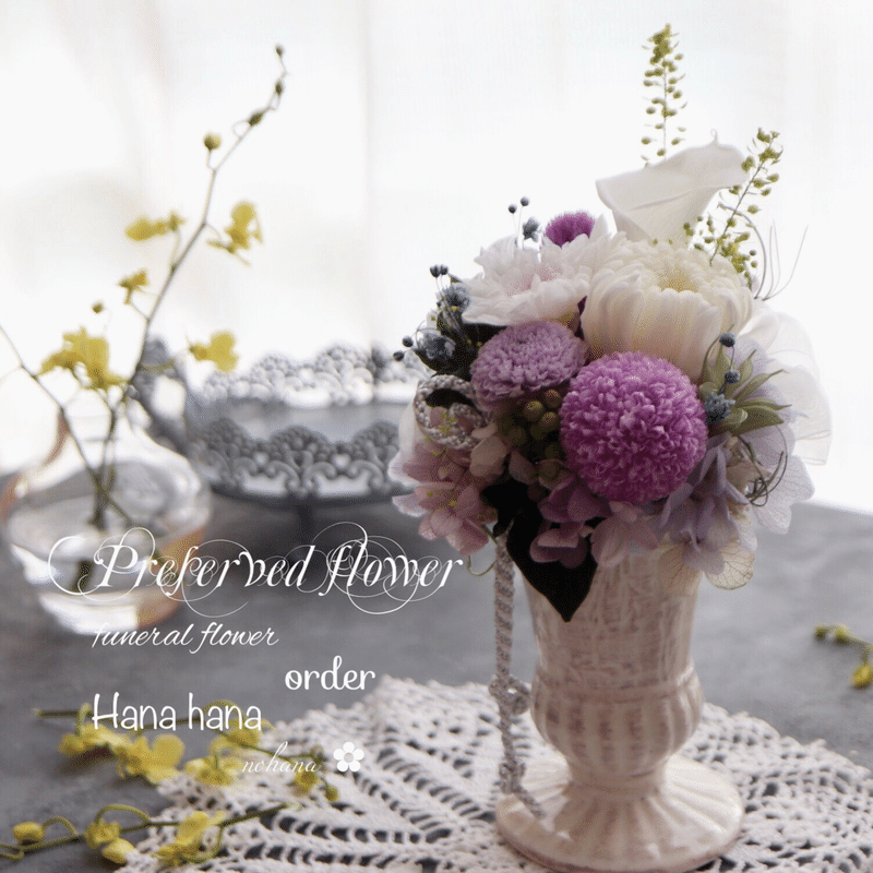 Hana hana 自己紹介①【現在】｜Hana hana｜note