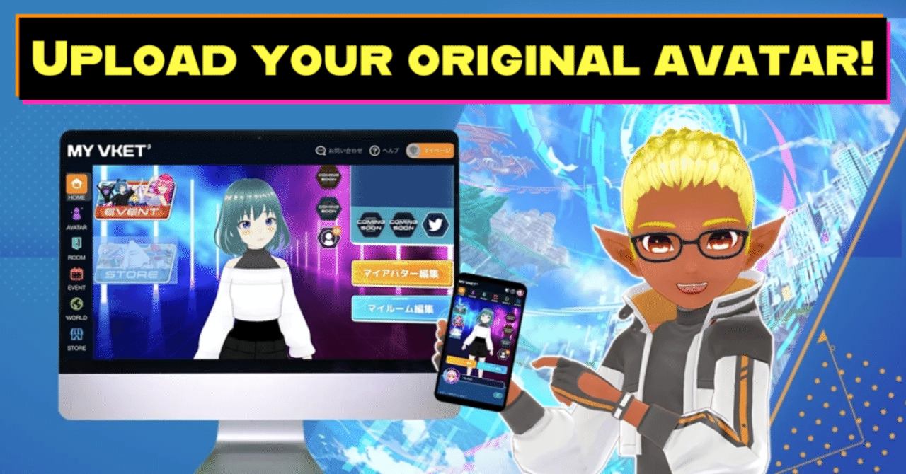 [My Vket] Upload your original avatar!｜litalita｜note