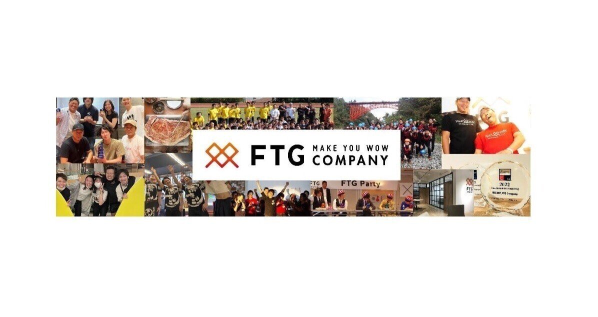 FTG Company 公式note～オープン社内報～｜note
