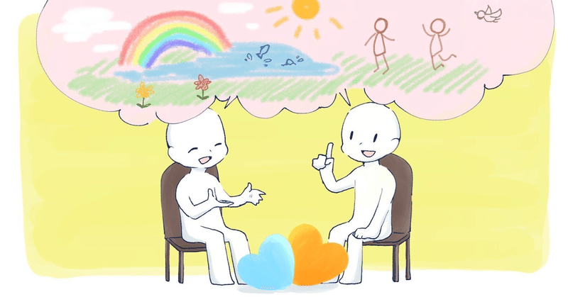 1月7日「1対1が好きな人」｜MK｜note