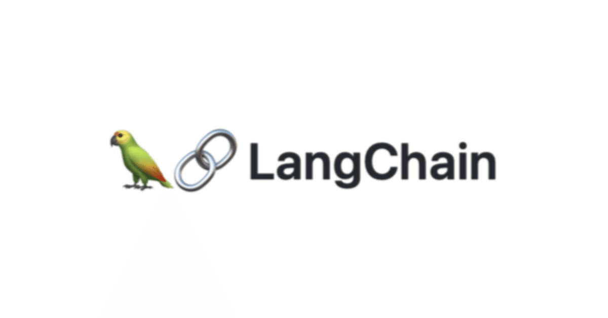 LangChainのTextSplitterを試す｜npaka