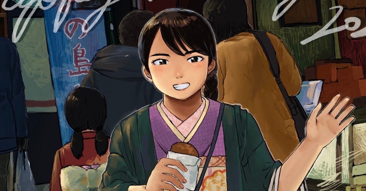 My NFT sales on Manifold Claim Page｜Aotakana