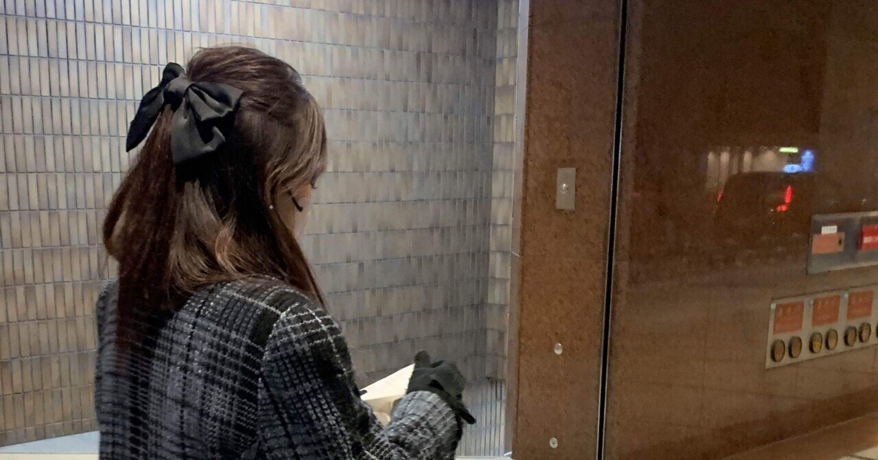 わたしがいっぱいなかんじ｜maho｜note