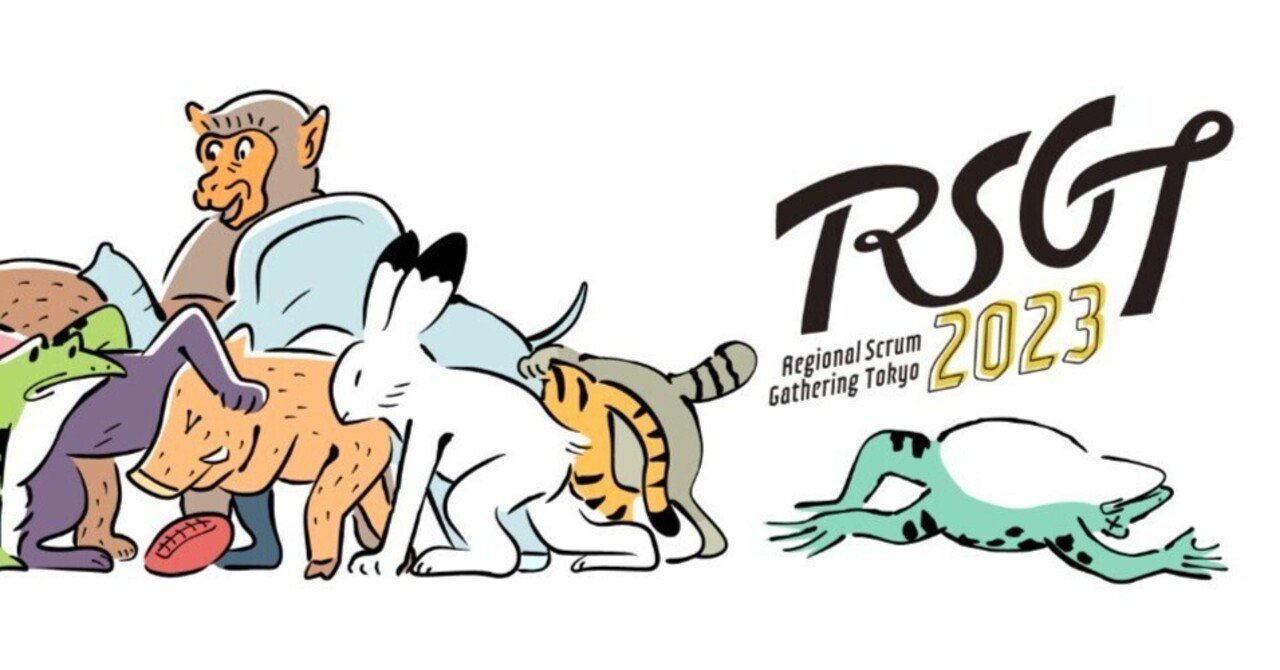 RSGT2023 Day1 イベントレポート｜Sota Yamaguchi｜note