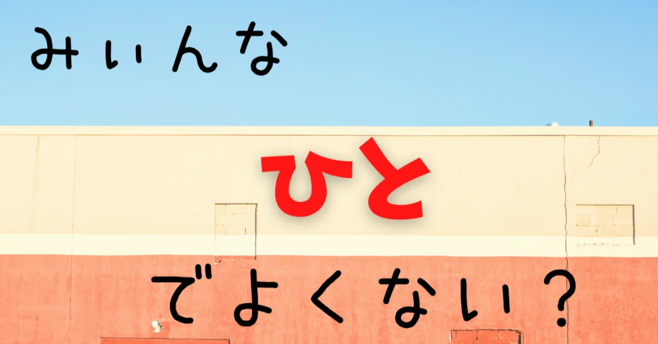 わたしのともだち。｜ゆず 🌈ゆる～くnote楽しんでいます🌈