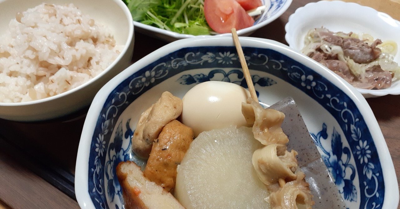 『おでん』(塩分1.8g)｜guttyo｜note