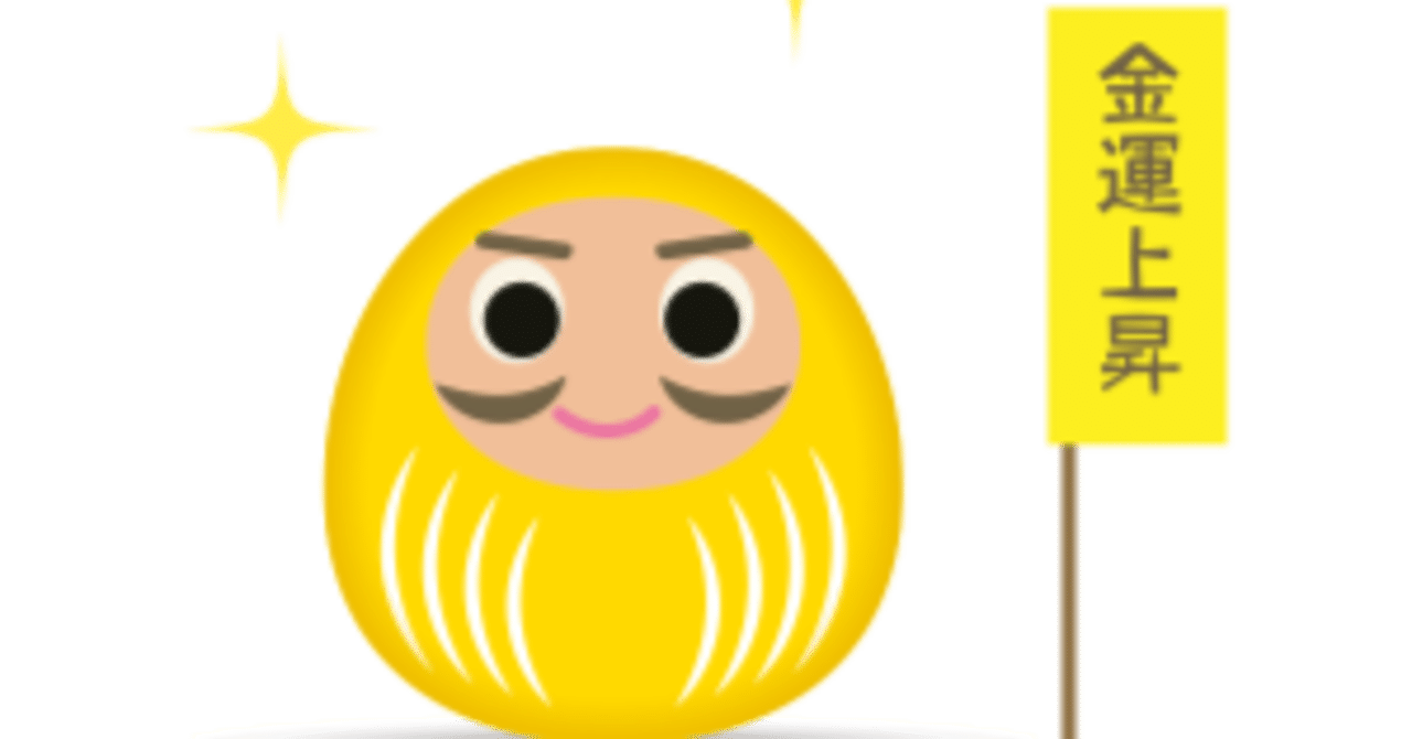 お金がたまりやすいお部屋とは！？～仕事運、財運を上げる空間作り～｜Poncha.j