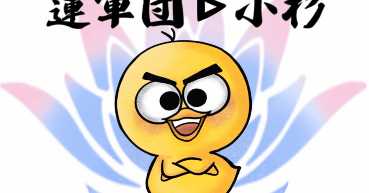 2023/01/12園田4R 12時10分発走園田5R 12時50分発走【ランチタイム2連戦！】｜【競艇】予想屋の蓮くん🐈‍⬛