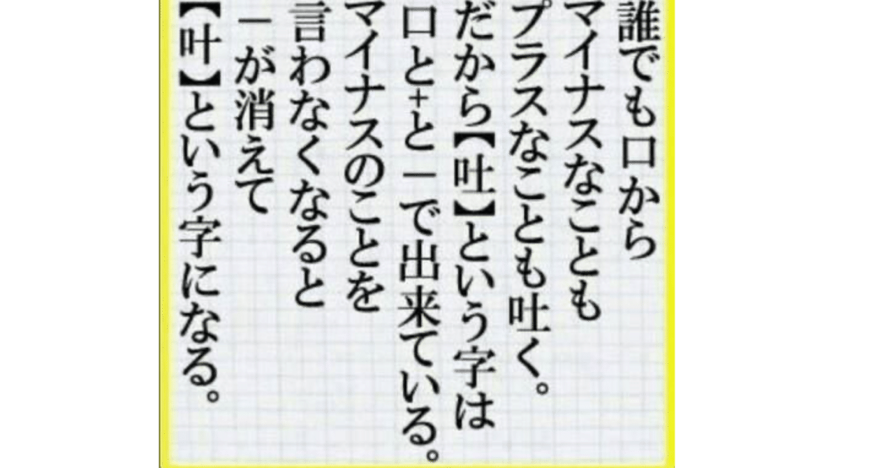 周りの助けに感謝｜ATSU・BH180｜note