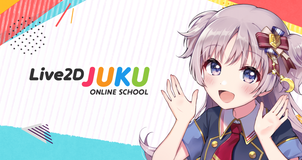 Live2D JUKU｜Live2D公式｜note