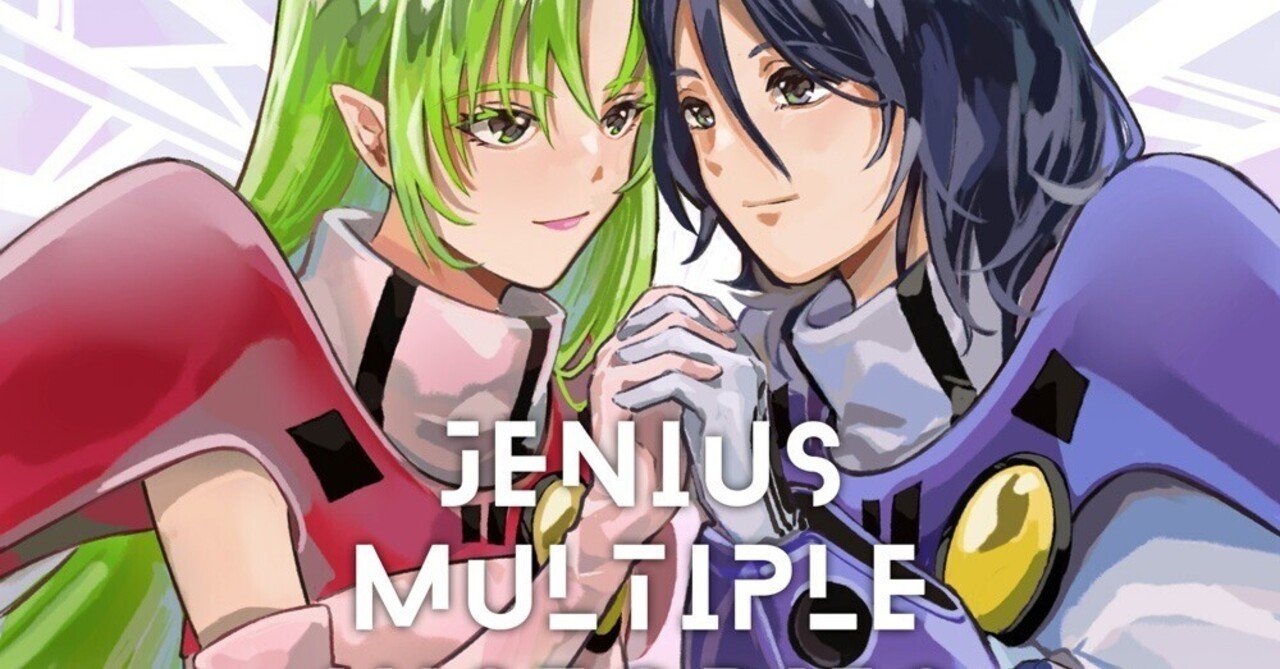 C101新刊 追加のあとがき｜目路のむきゆべ