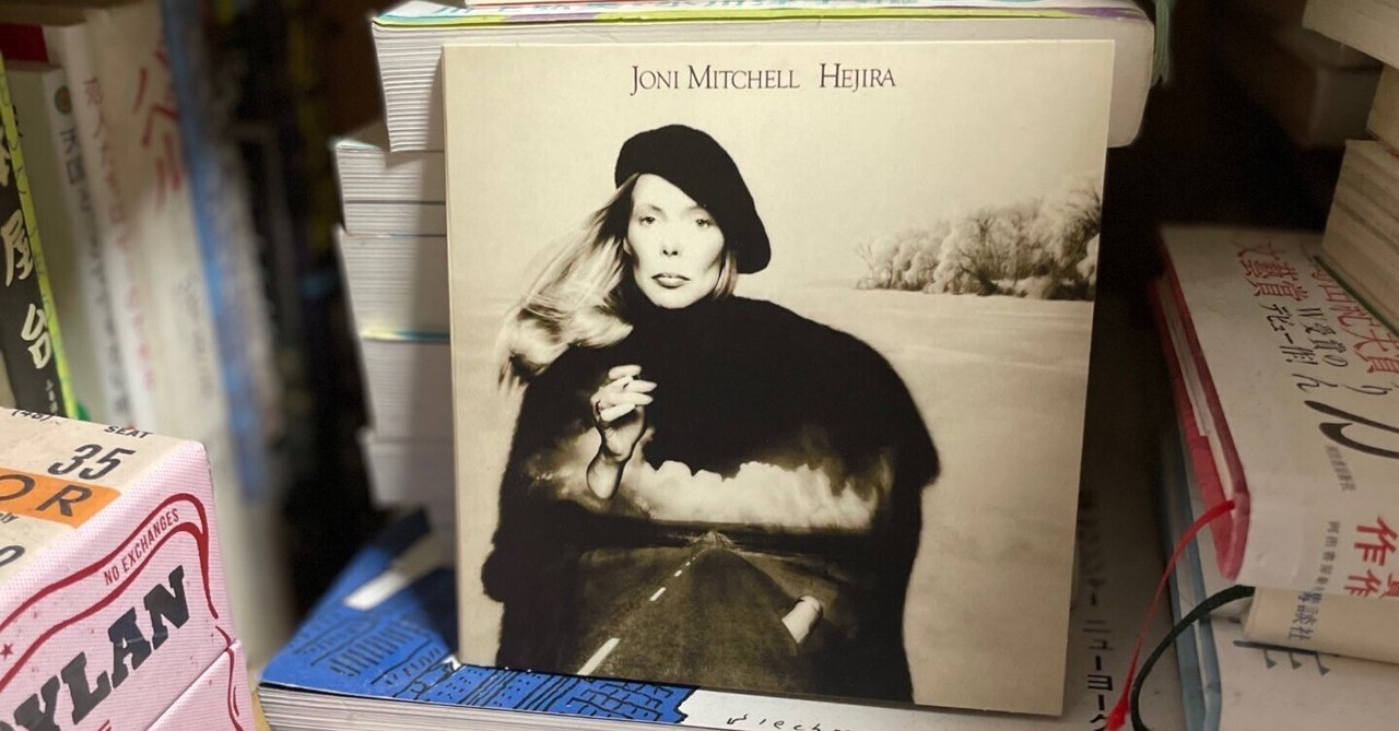 逃避行｜緒 真坂 itoguchi masaka｜note