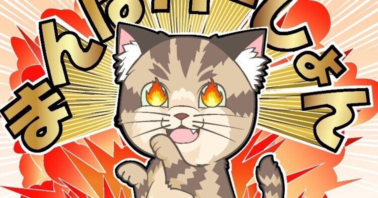 1/13🔥浦和競馬11R🔥 15:40【睦月特別】｜【ちゃっぴー師匠の競馬予想】