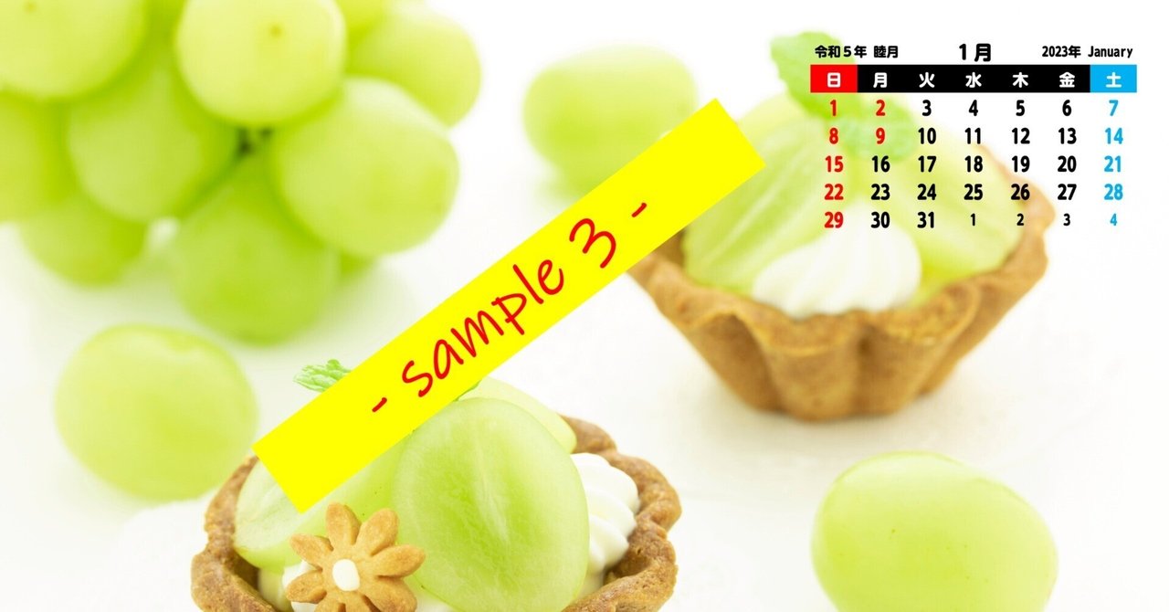 見る度に笑顔になるパソコン用壁紙をアップしました。｜まなびの森で気負わず気ままにHappy Life｜note