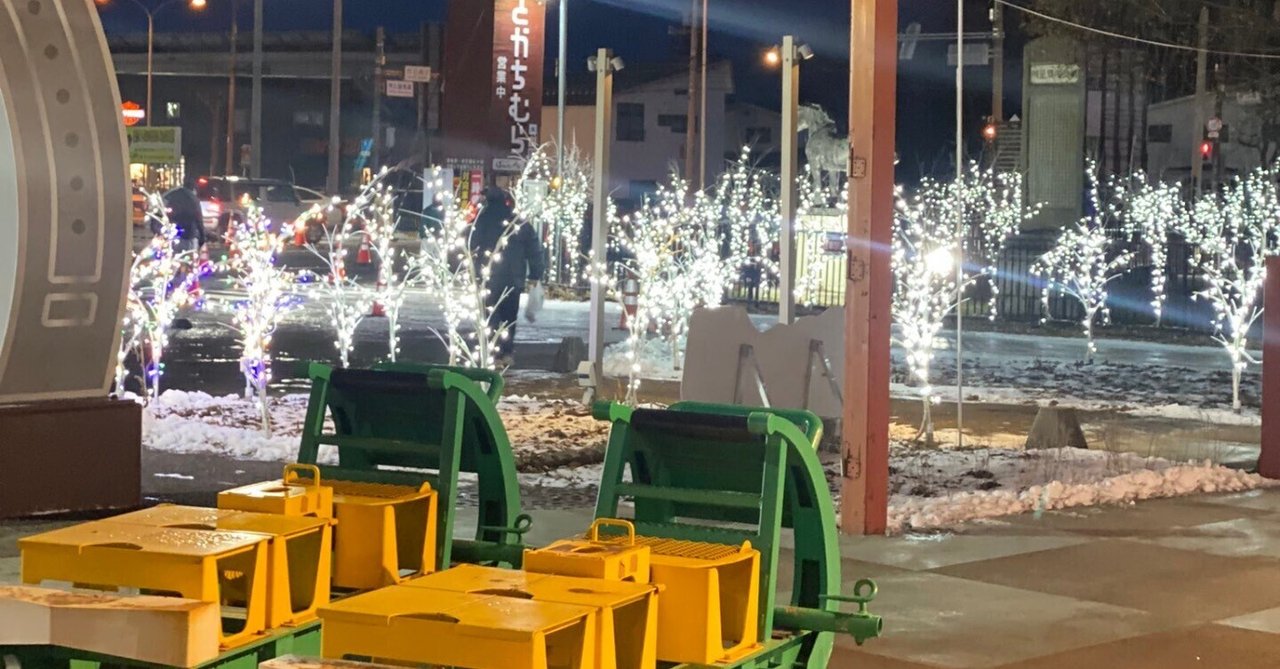 1/14🔥ばんえい競馬12R🔥19:00【ちゃっぴーばんえいファイナルばけーしょん ️】｜😼ちゃっぴー新聞😼