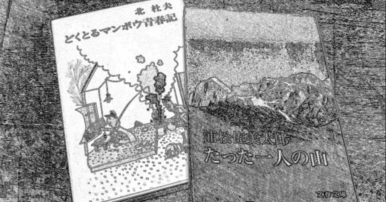 松信堂書店にて｜Tomoki Kobayashi