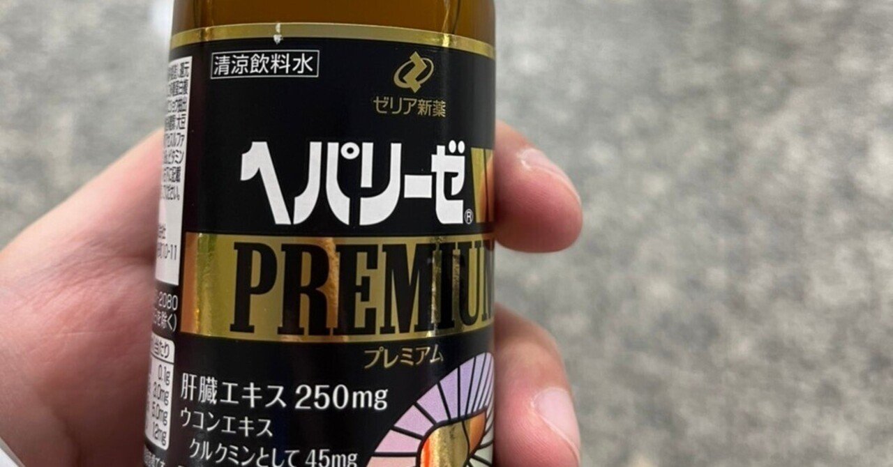 ある男子大学生の日記（2023/01/12）｜AiSu｜note