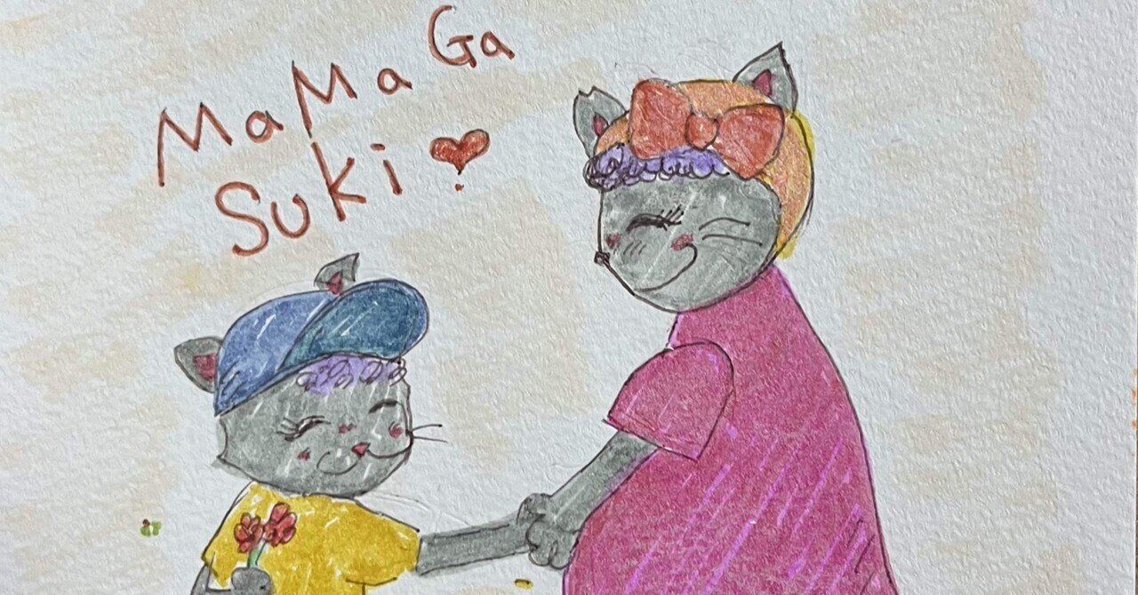 ️EP12今年は自分を確立させたい｜MARIRU