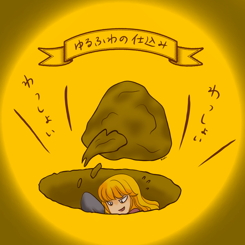 🦀13｜Kani🦀｜note