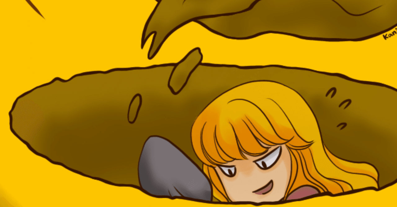 🦀13｜Kani🦀｜note