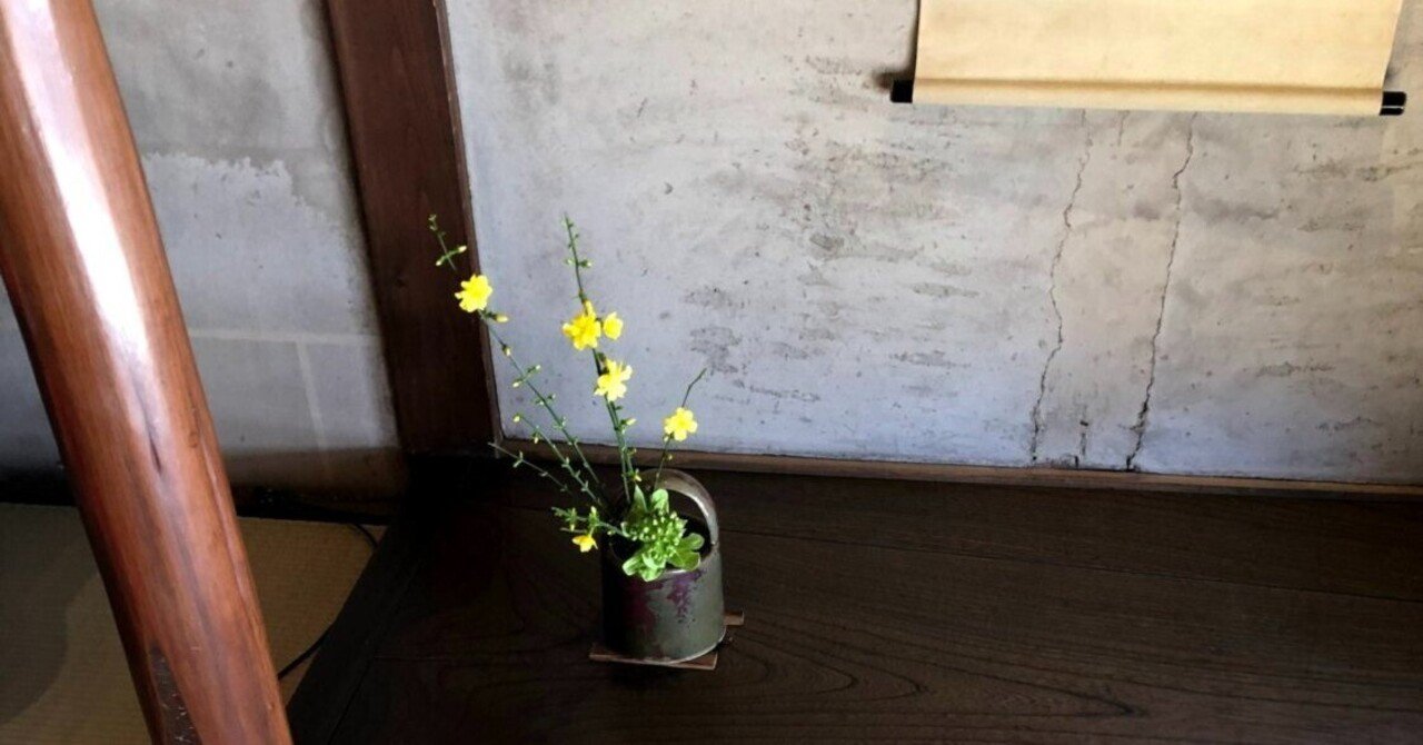 「悟り」つれづれ｜仲村比呂（nakamura hiro)｜note