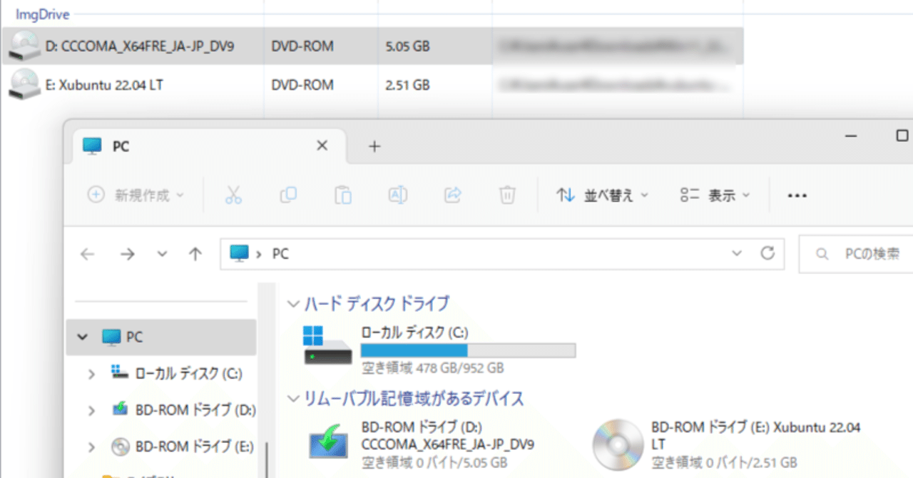 ImgDrive v1.9.9.9日本語言語ファイル｜Re*Index. (ot_inc)