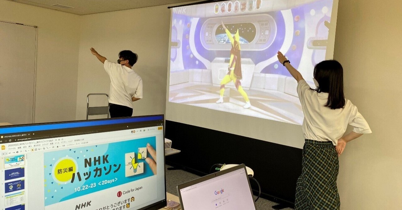 ハッカソンの開き方とノウハウまとめました「NHKハッカソン2022防災編」｜NHK取材ノート
