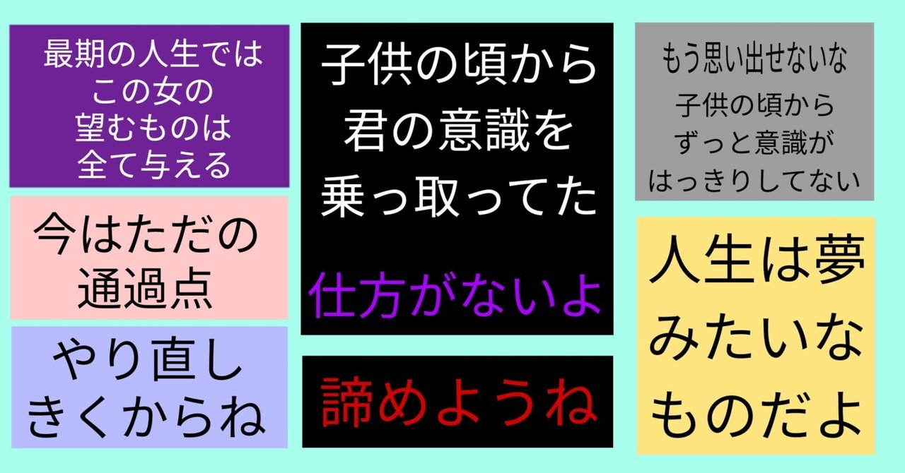 仕方がない｜yu-yu｜note