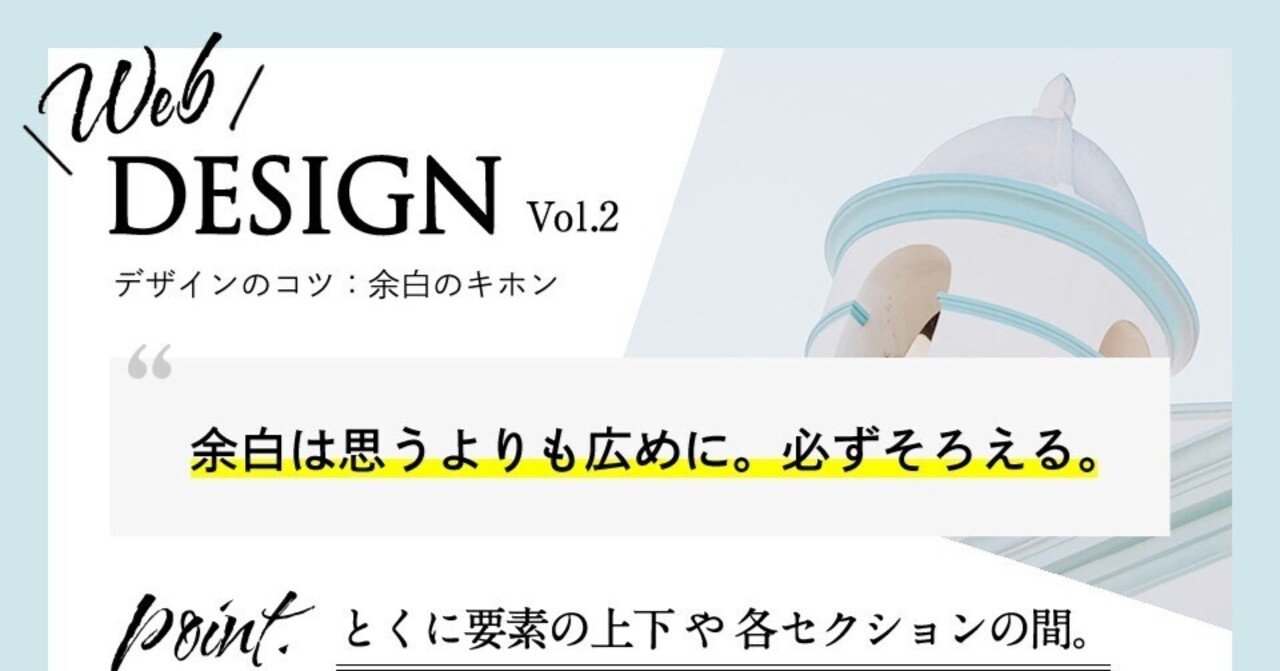 Web DESIGN Vol.1～6｜𝖢𝗁𝗂𝗍𝗈𝗌𝖾 𝖪𝖺𝗍𝗈｜𝖡𝖨𝖲𝖢𝖮𝖬, 𝗂𝗇𝖼.