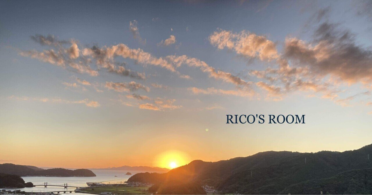 もう『オブラートに包む』とか、やめてもいいんじゃないかな？｜Rico｜note