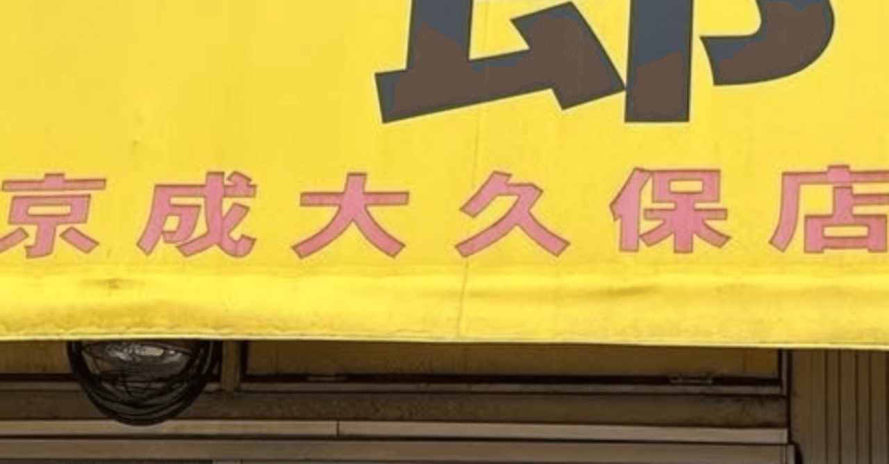 成長力がカギになる！【京成杯2023】最終追い切り評価🐎｜webwriter_U