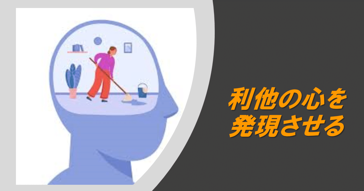 『稲盛和夫一日一言』1/24（火）｜R＆P企画 emu｜note