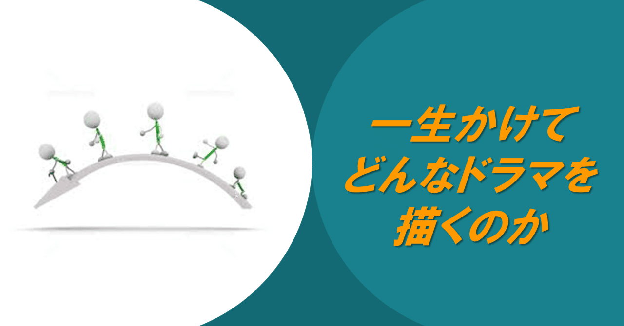 『稲盛和夫一日一言』1/26（木）｜R＆P企画 emu｜note