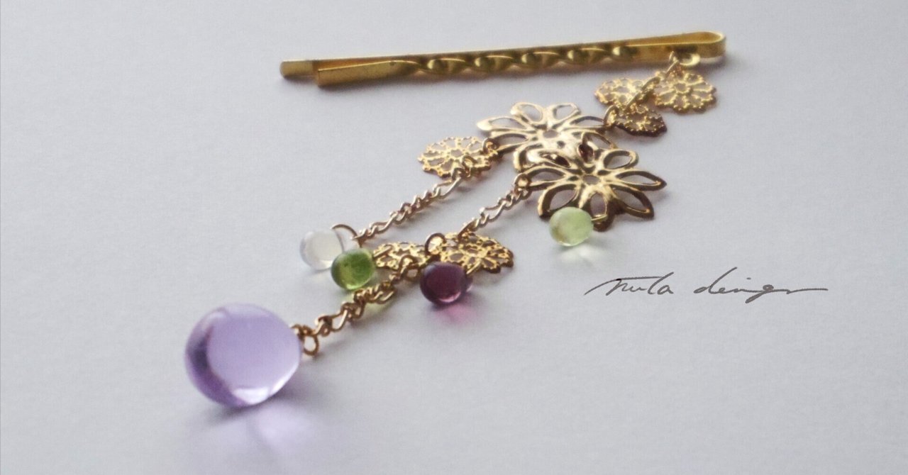 そしてそれが伝わった時にも｜nuta design｜note