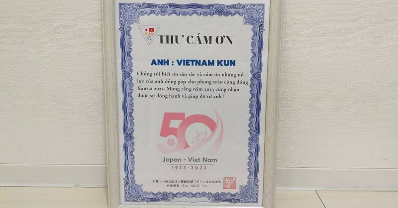 西村広文 Hirofumi Nishimura｜note