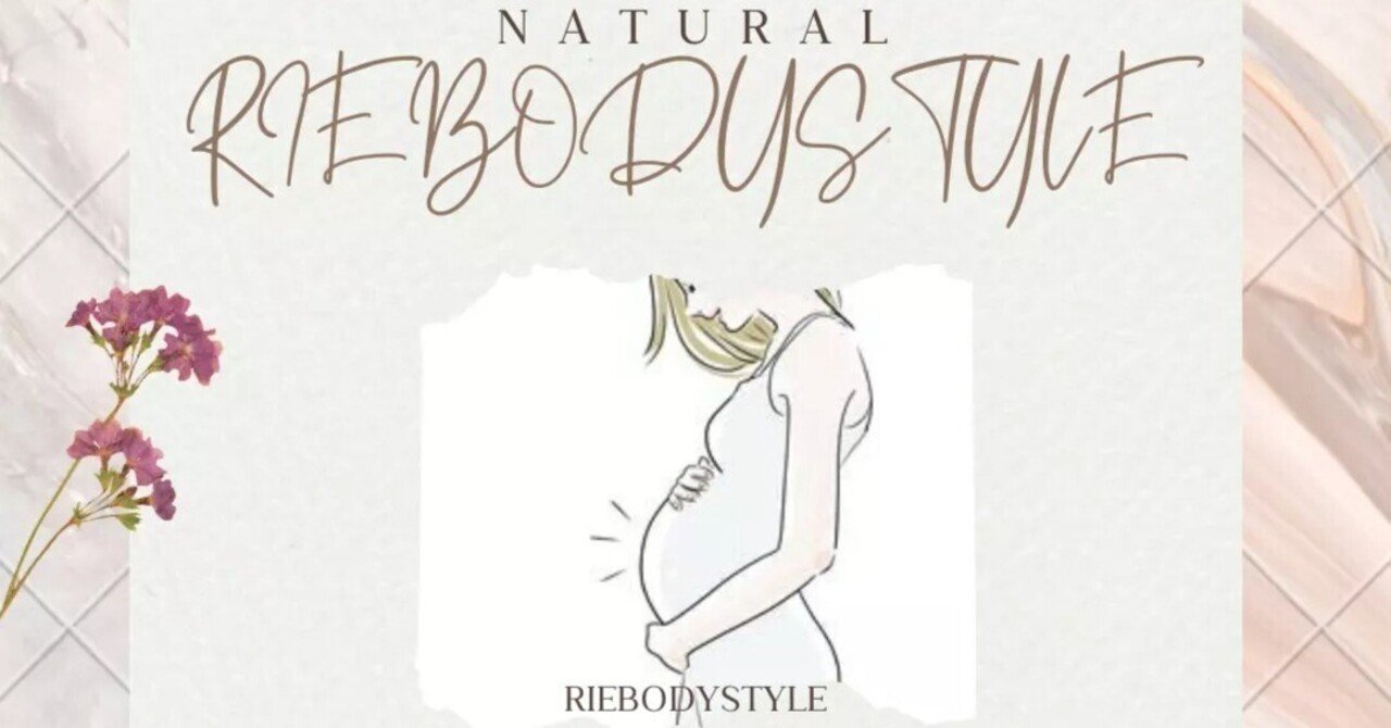 マタニティピラティス🕊️💚産前🌼｜RIE｜note