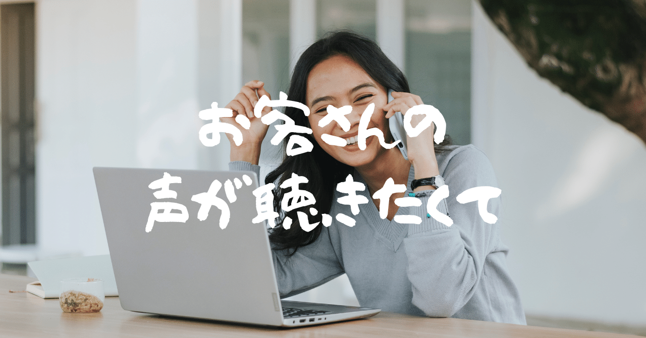 夕方電話｜masayoshi｜note