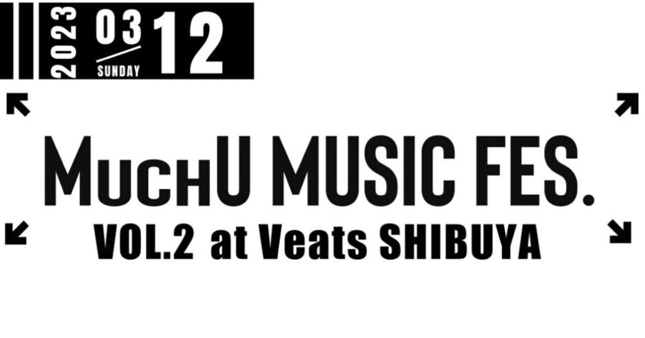 MuchU MUSIC Fes. Vol.2 @Veats SHIBUYA チケット販売開始のお知らせ｜MuchU LIVE(ムチューライブ)公式