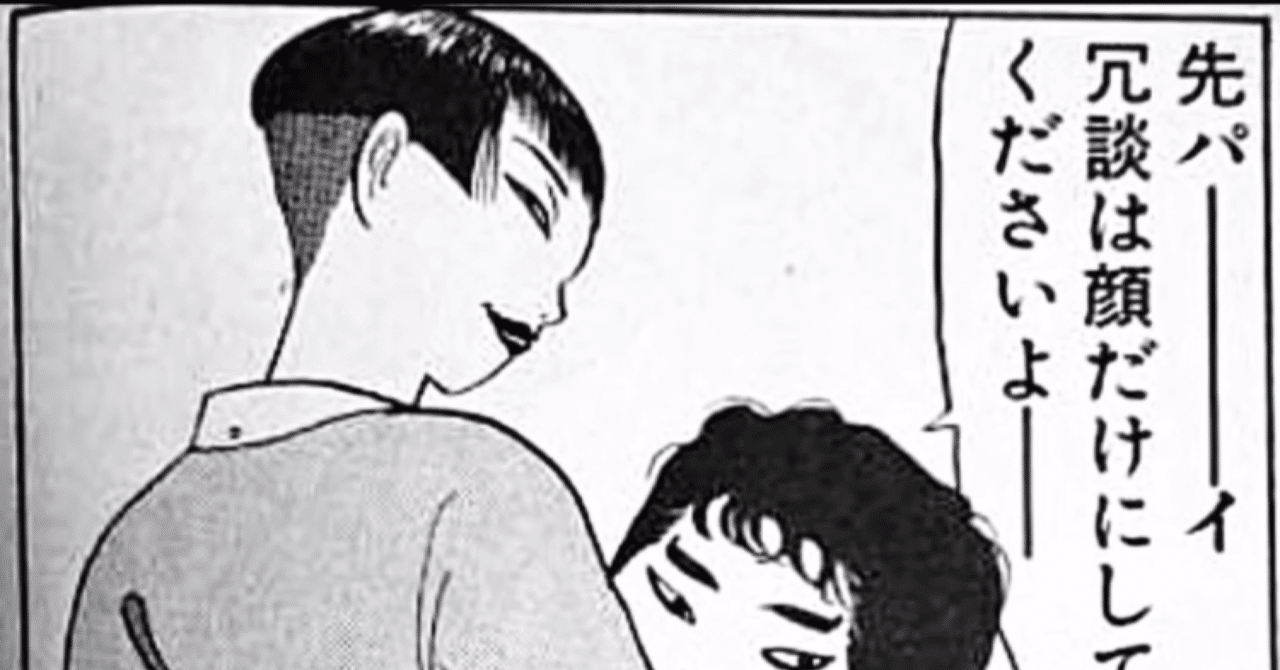 スタビとミクシィで止まってるニキ｜Daisuke_Noda｜note