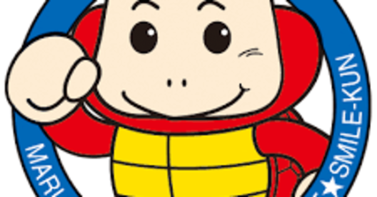 🔥丸亀ボート9R直前予想🔥〆切19:09自信アリ〼｜競艇予想屋キンカジュー