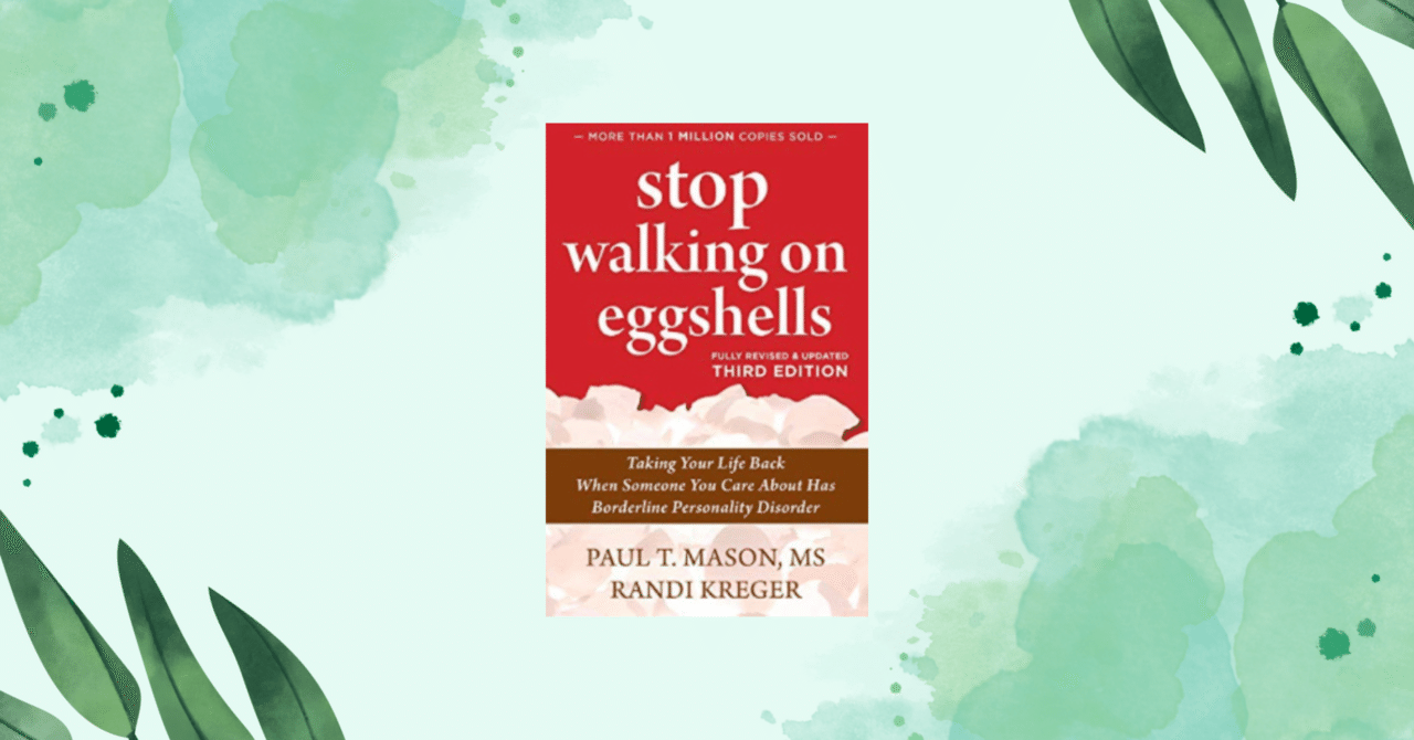 Stop walking on eggshells 対人関係セラピーの本｜Minakoara0823